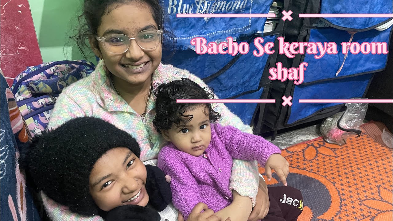 #bacho ne help kri meri room thik krne m #youtubevideo #viralvideo #dailyvlogger #youtuber - YouTube