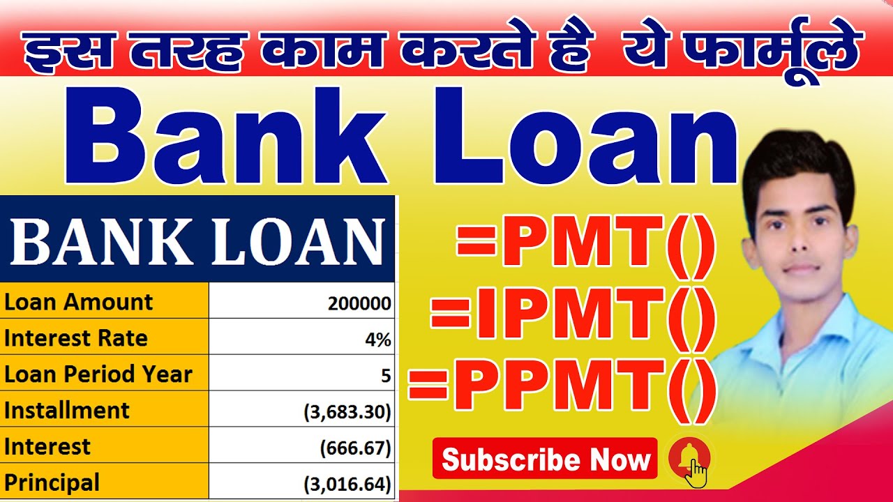How To Use PMT PPMT IPMT Formulas In Excel YouTube how-to-use-pmt-ppmt-ipmt-formulas-in-excel-youtube
