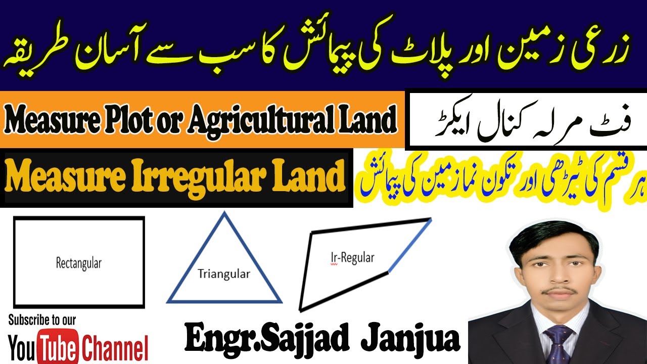 Zarai Zameen ya Plot ki Pemaish ka Tariqa | How to Measure Agricultural ...