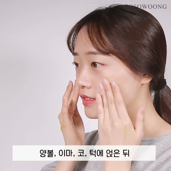 토소웅화장품 기미 잡티 주근깨 없는 무결점 피부를 원해 Youtube