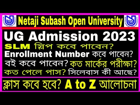 Netaji Subash Open University admission 2023: nsou ug admission 2023 ...