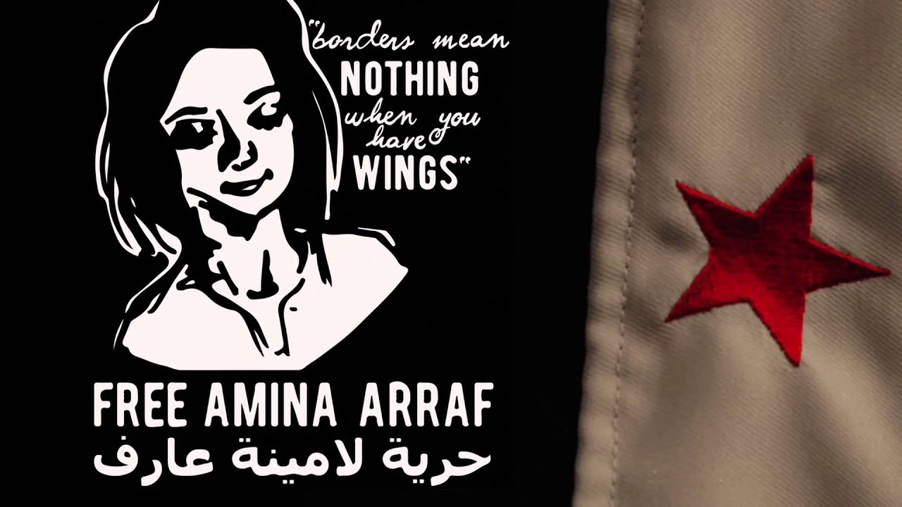 The Amina Profile (trailer) - YouTube