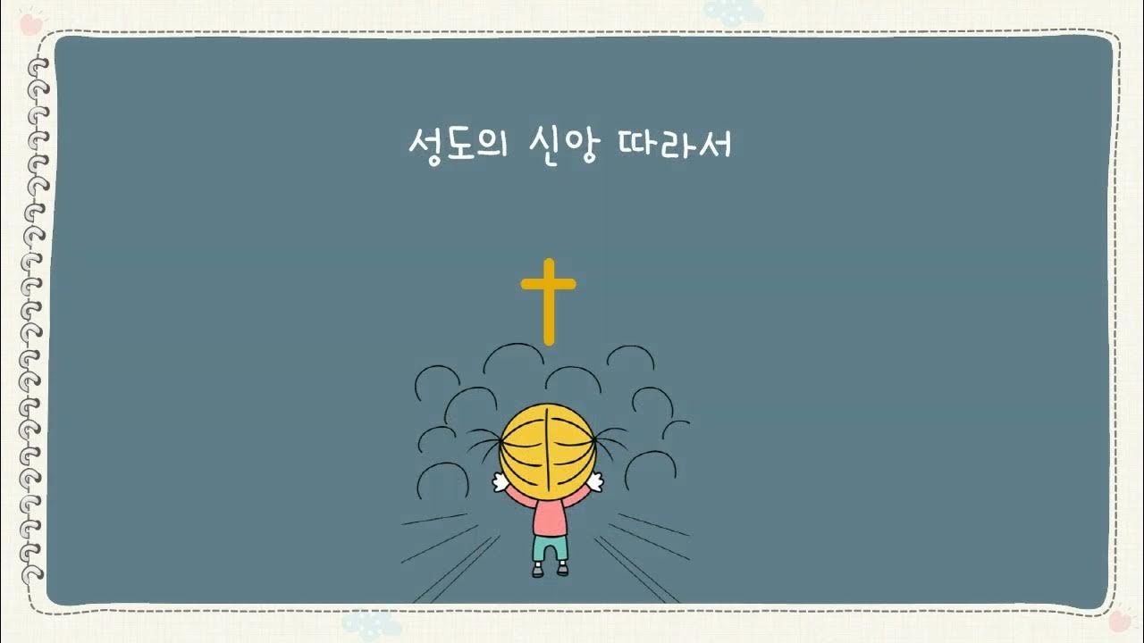 2023 03 18 환난과 핍박 중에도 통383장 336장 Youtube
