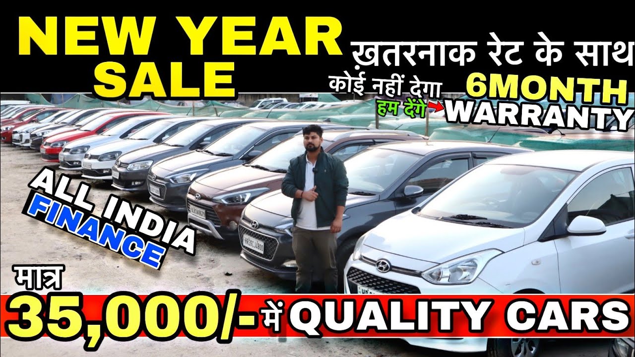 BIGGEST USED CAR FOR SALE 💥| Only 35,000 | Cheapest Price Used Car ...