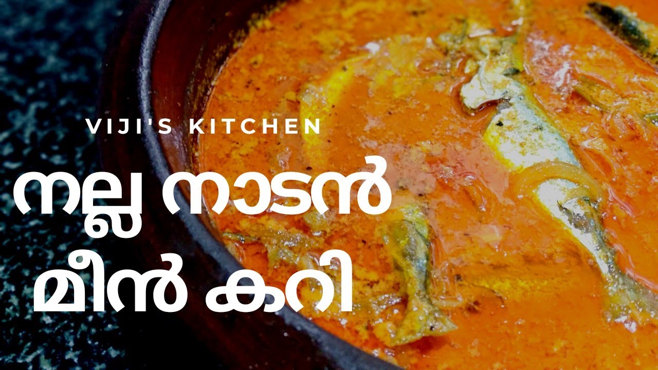 Naadan Ayila Curry | Mackerel curry | Fish curry | kerala style| Thani ...