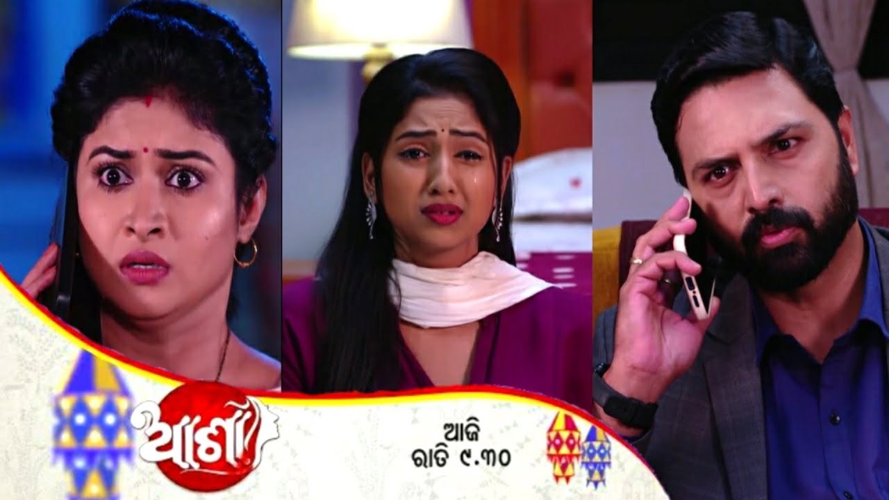 Asha | Full Epi | 25th Nov 2022 | Epi - Promo - 265 Review | TarangTV ...