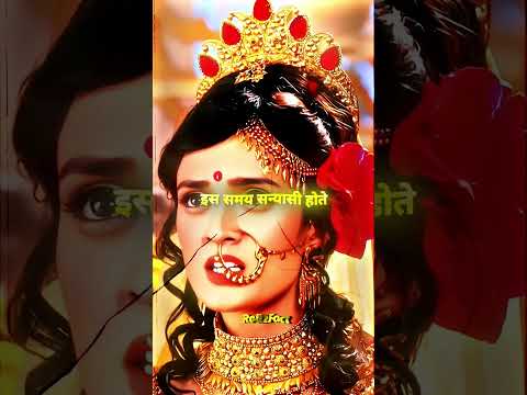 Draupadi took side of karn 🗿#karna #game #mahabharat