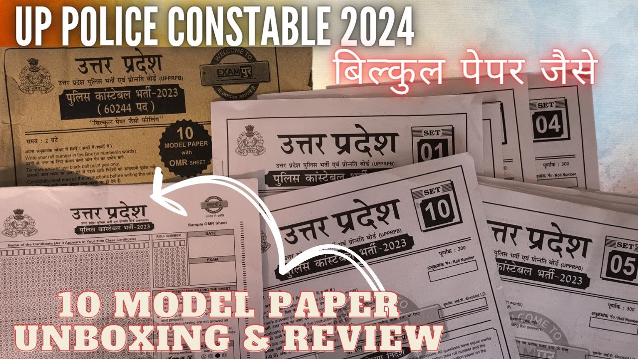 10 MODEL PAPER UNBOXING & REVIEW BY EXAMPUR FOR UP POLICE CONSTABLE ...