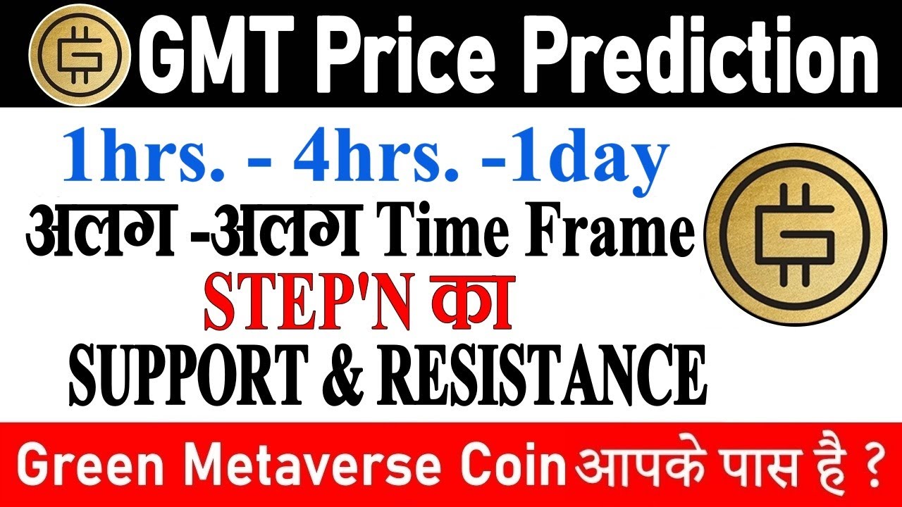 StepN (GMT) Token Quick Update 🚀 | GMT Coin Price Prediction | Green ...