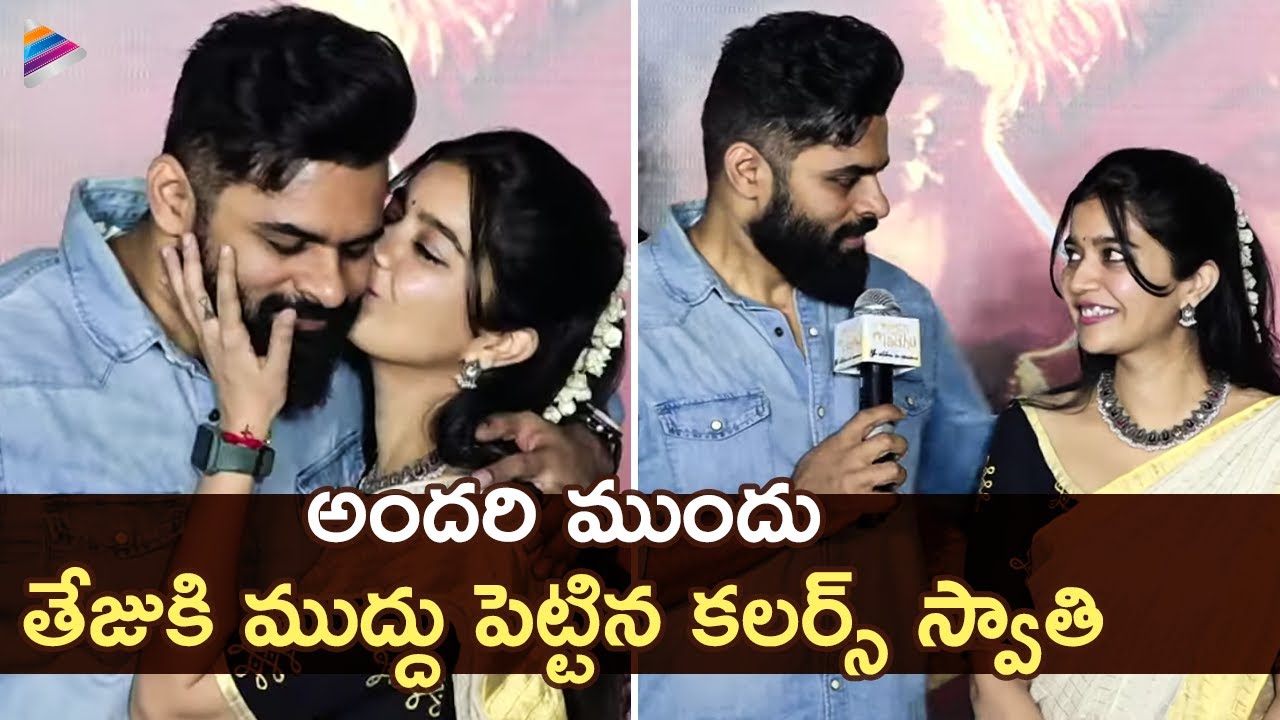 Colors Swathi Kisses Sai Dharam Tej | Sai Dharam Tej Speech | Month Of Madhu Trailer Launch ...