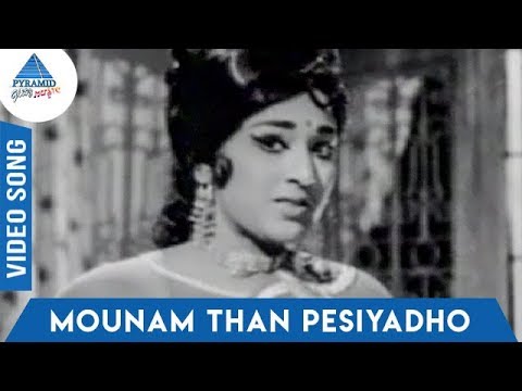 Ethirkalam Tamil Movie | Mounam Than Pesiyadho Video Song | LR Easwari | MS Viswanathan