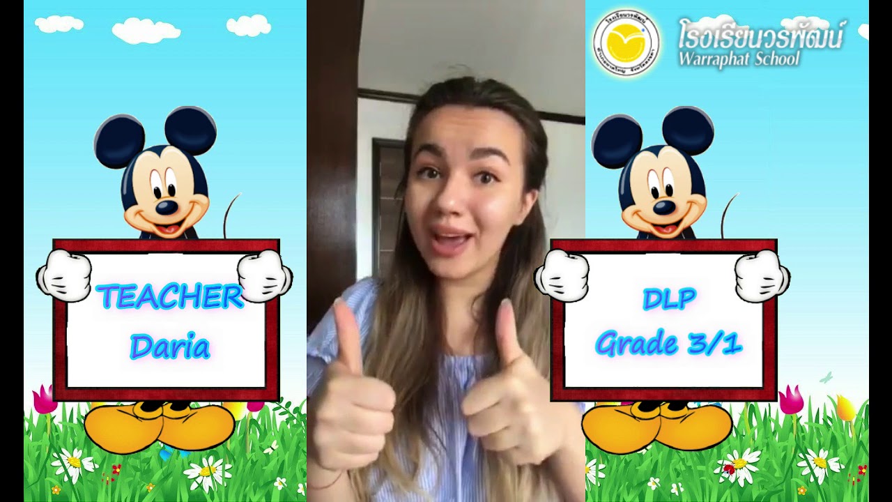 Teacher Daria - YouTube