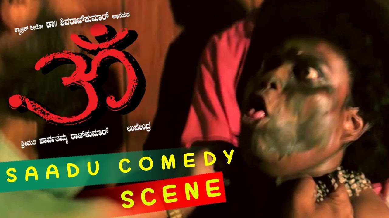 Sadhu Kokila Comedy Scenes | Sadhu Kokila Spits On Dheena Comedy | OM ...