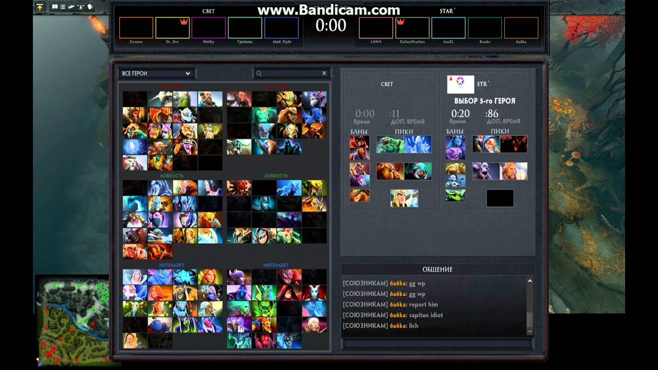 Captain Mod.Na`Vi vs STR`.Пик. - YouTube