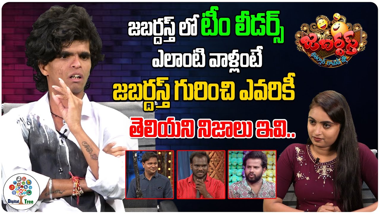 Avesham Star Revealed Shocking Facts About Jabardast Show | Telugu ...