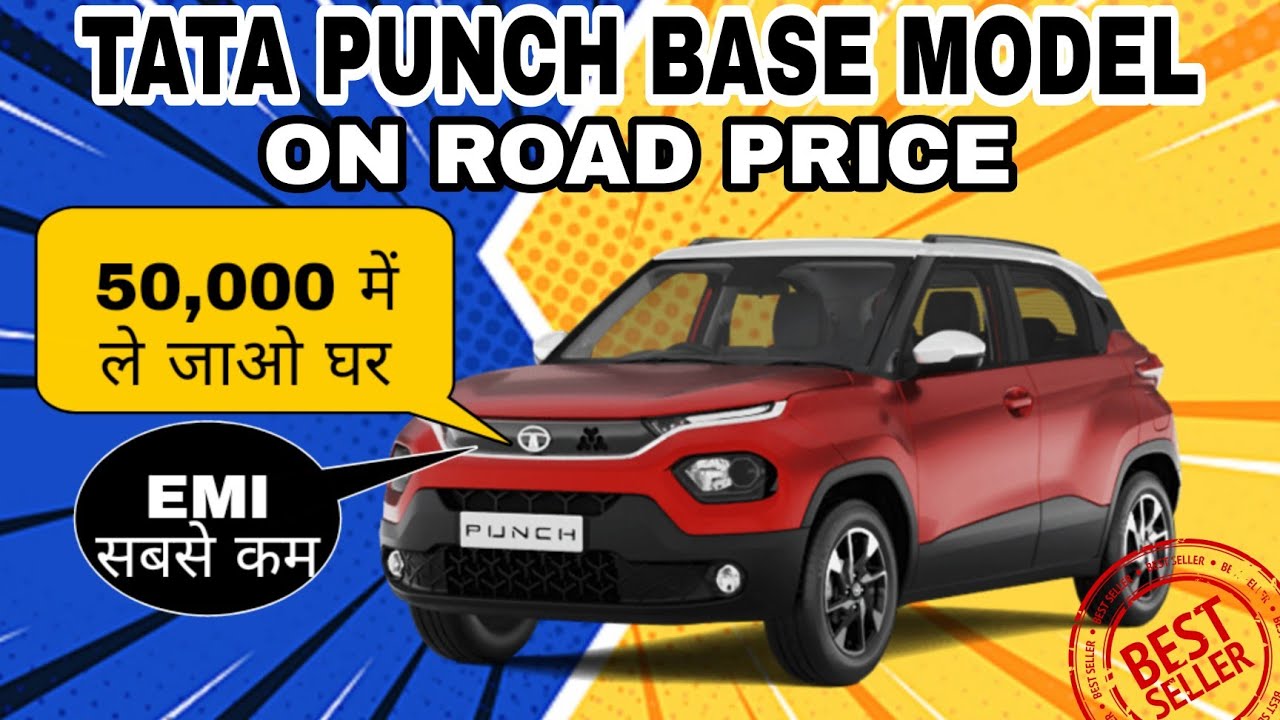 Tata Punch Pure Base model 2024 | Punch Base Model 2024 | EMI | On Road ...