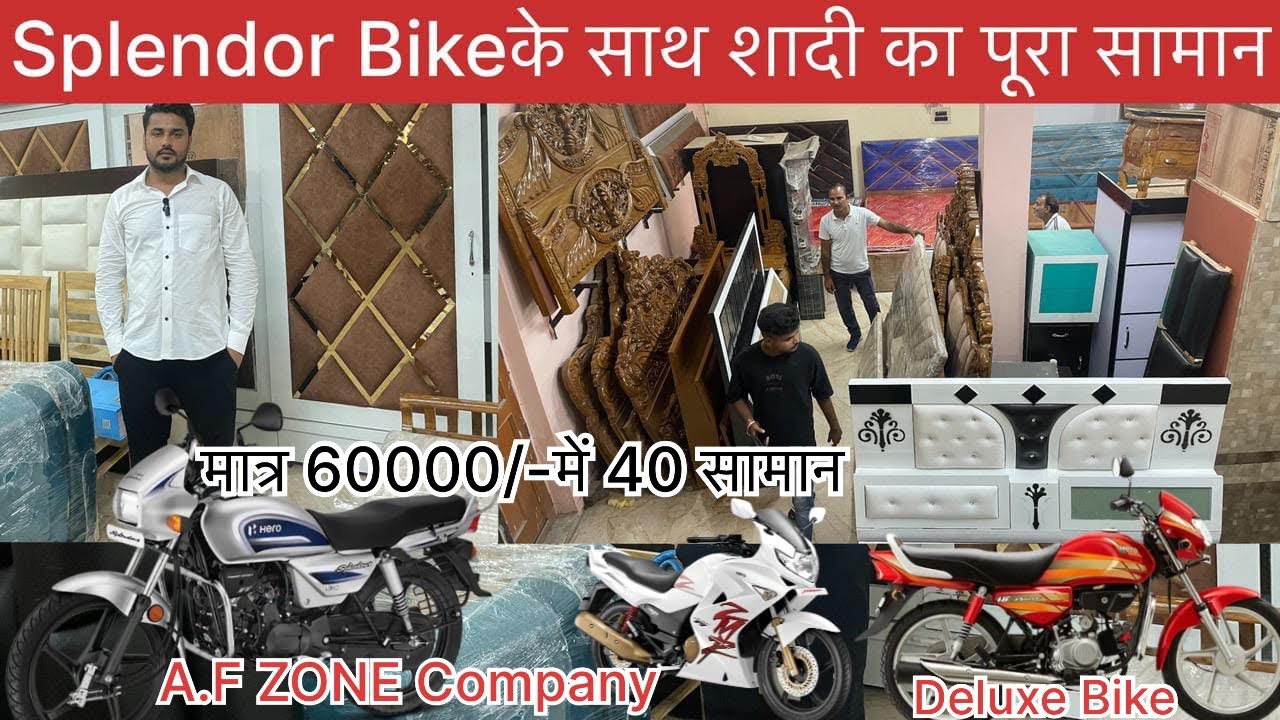 DIWALI DISCOUNT 90% Off | Splendor Bike & Deluxe Bike के साथ में शादी ...