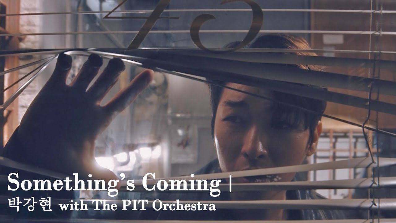[22웨스트사이드스토리] Something's coming | 박강현 with The PIT Orchestra M/V - YouTube