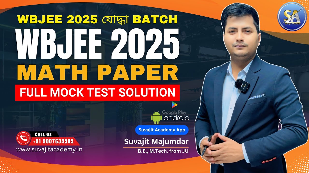 WBJEE 2025 Full Mock Test 11 Paper Solution | WBJEE Exam Preparation ...