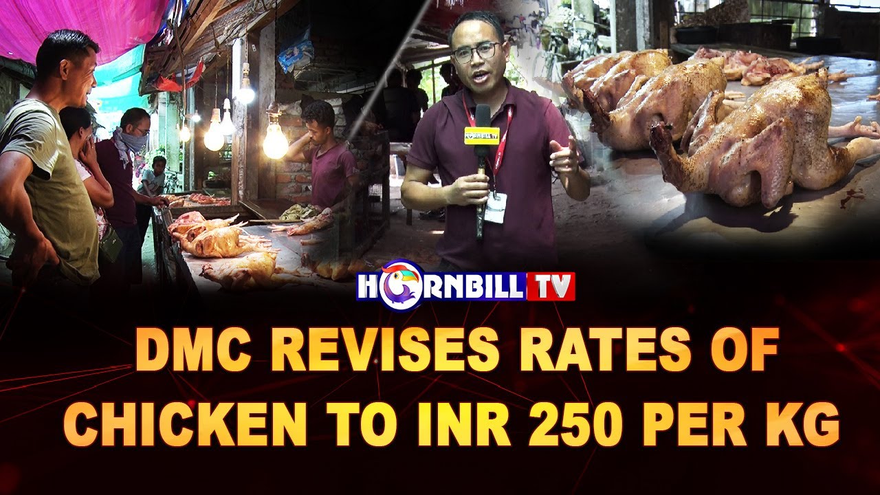 DMC REVISES RATES OF CHICKEN TO INR 250 PER KG - YouTube