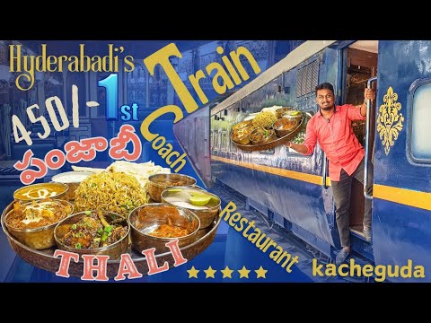 Hyderabad's 1st Rail Coach Restaurant In Kacheguda | Train Restaurant ...