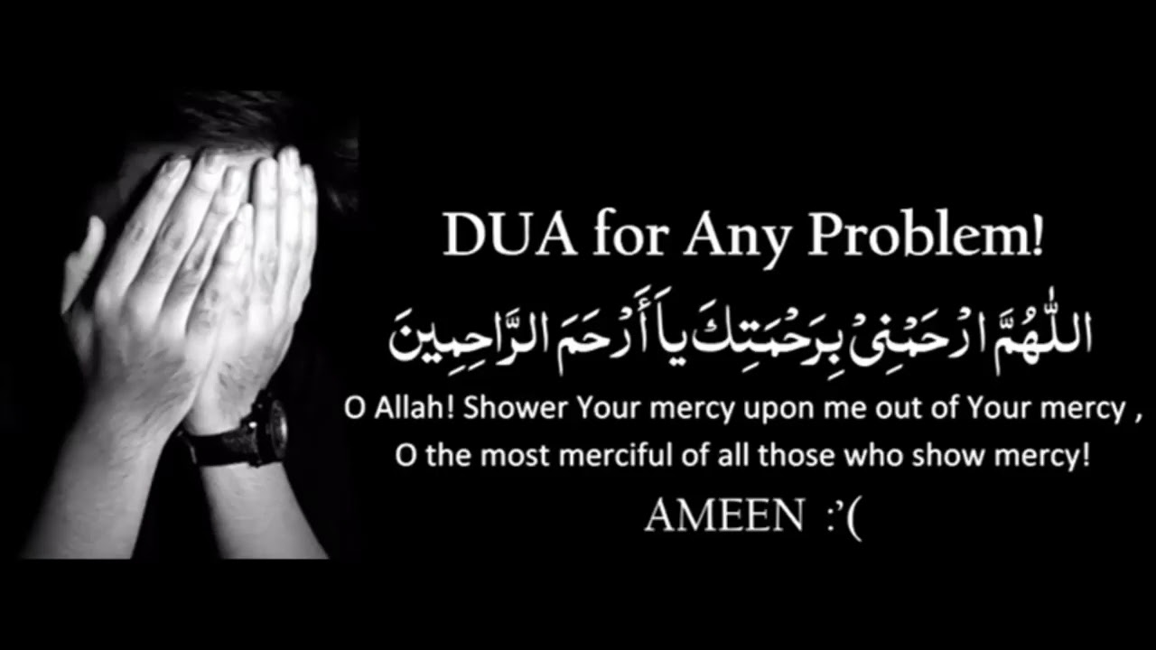 Dua for any problem🙏 - YouTube