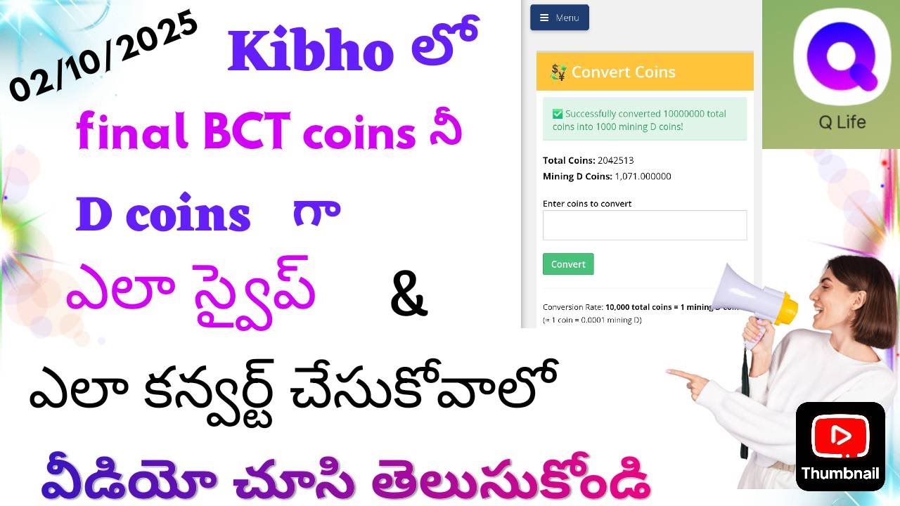 Final BCT Coins to D Coin - The Last Transfer - YouTube