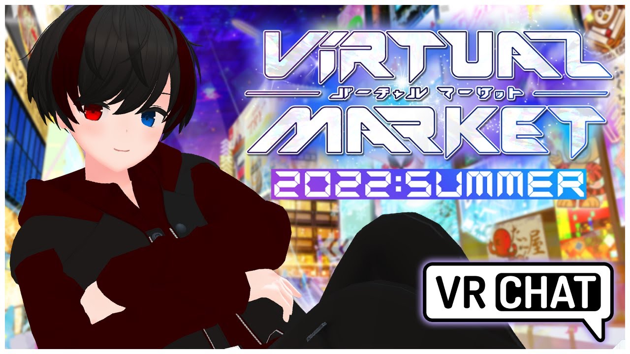 【VRCHAT】Virtual Market Summer 2022 Finale【赤空キョシ/VTuber】 - YouTube