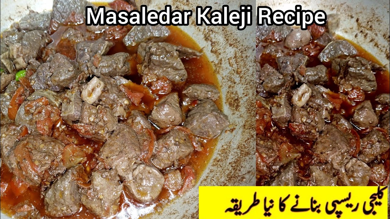 Chatpati Masaledar Kaleji Recipe By Masara Kitchen 😊 - Itni Soft Kaleji ...