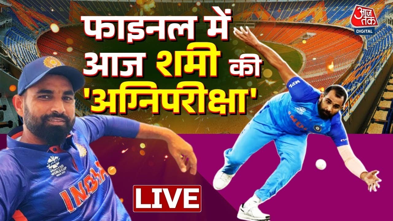 India Vs Aus Final Match 5 india-vs-aus-final-match-5
