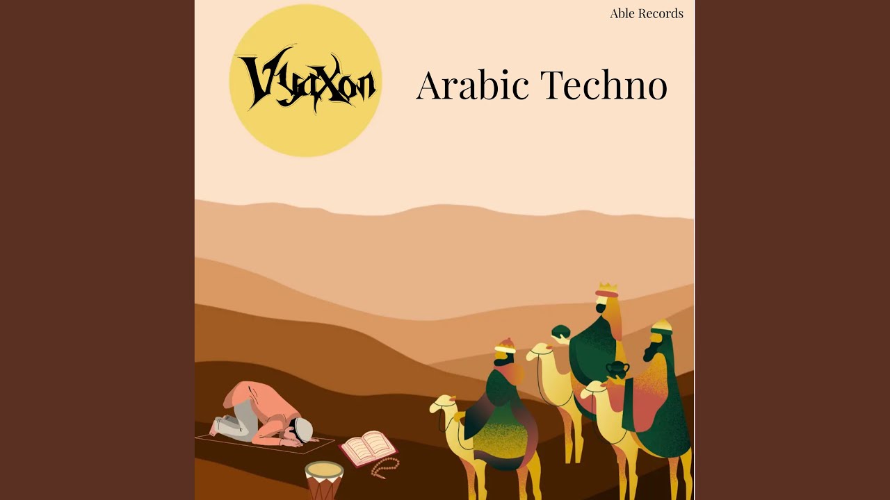 Arabic Techno - YouTube