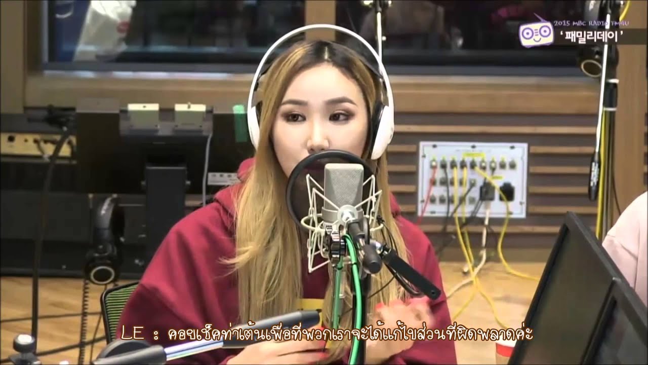 [Thai Sub] EXID LE&Hani Tell about the fancam (직캠에 대한 LE와 하니의 생각) - YouTube