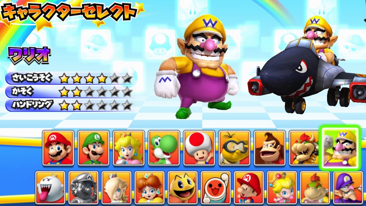 Mario Kart Arcade GP DX 1.18 - 150cc Course Races ( DON-CHAN CUP ...