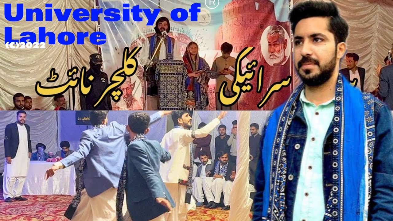 Annual saraiki culture night🎇 - YouTube