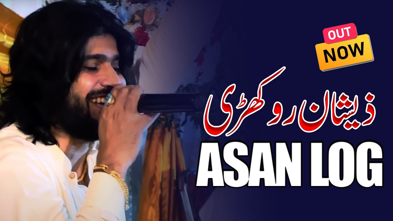 Asan Log | zeeshan rokhri | That's All Folks | zeeshan rokhri new song ...