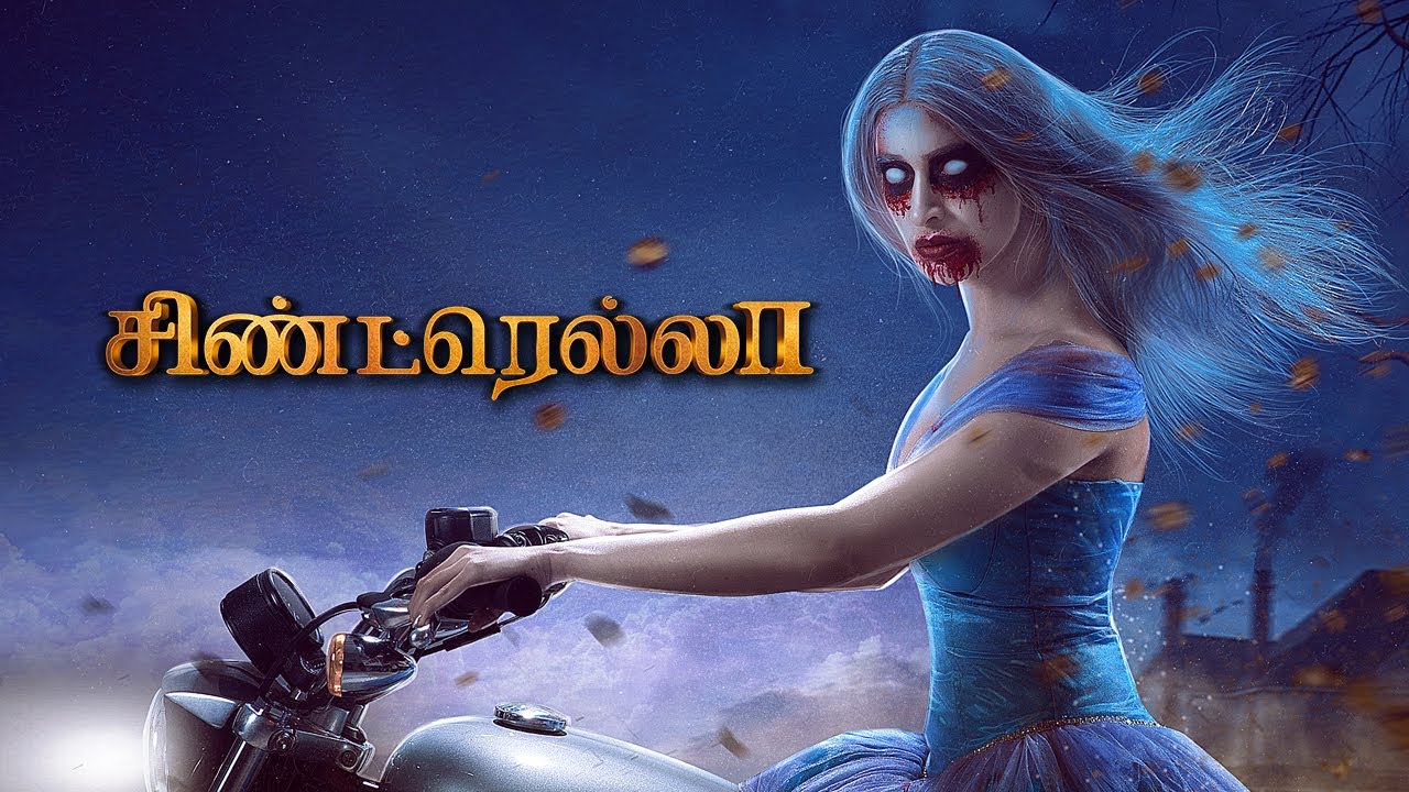 Cinderella Tamil Movie | Spirit Assaults Ujjayinee Roy | Raai Laxmi ...