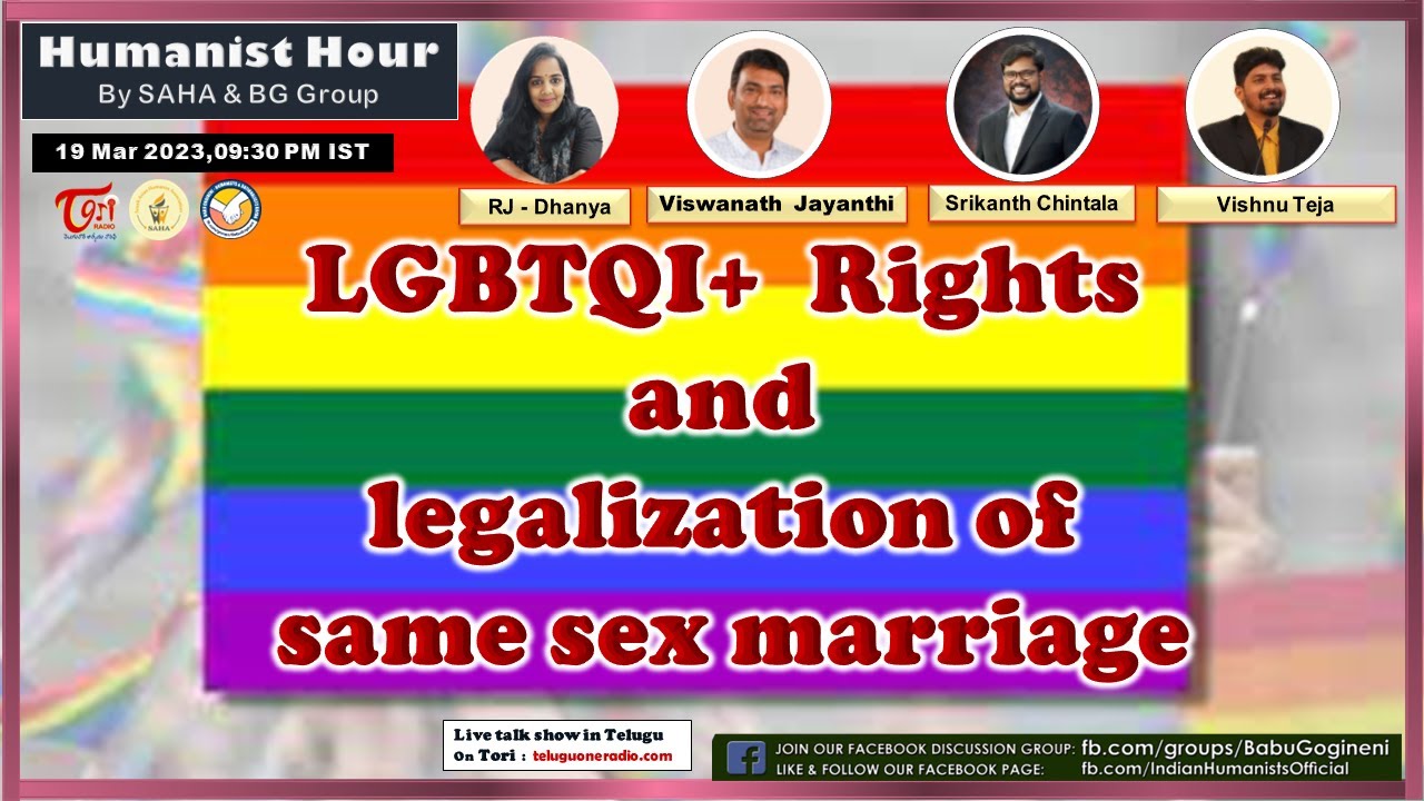 E233. LGBT RIGHTS | | RJ Dhanya | Viswanath Jayanthi | Srikanth ...