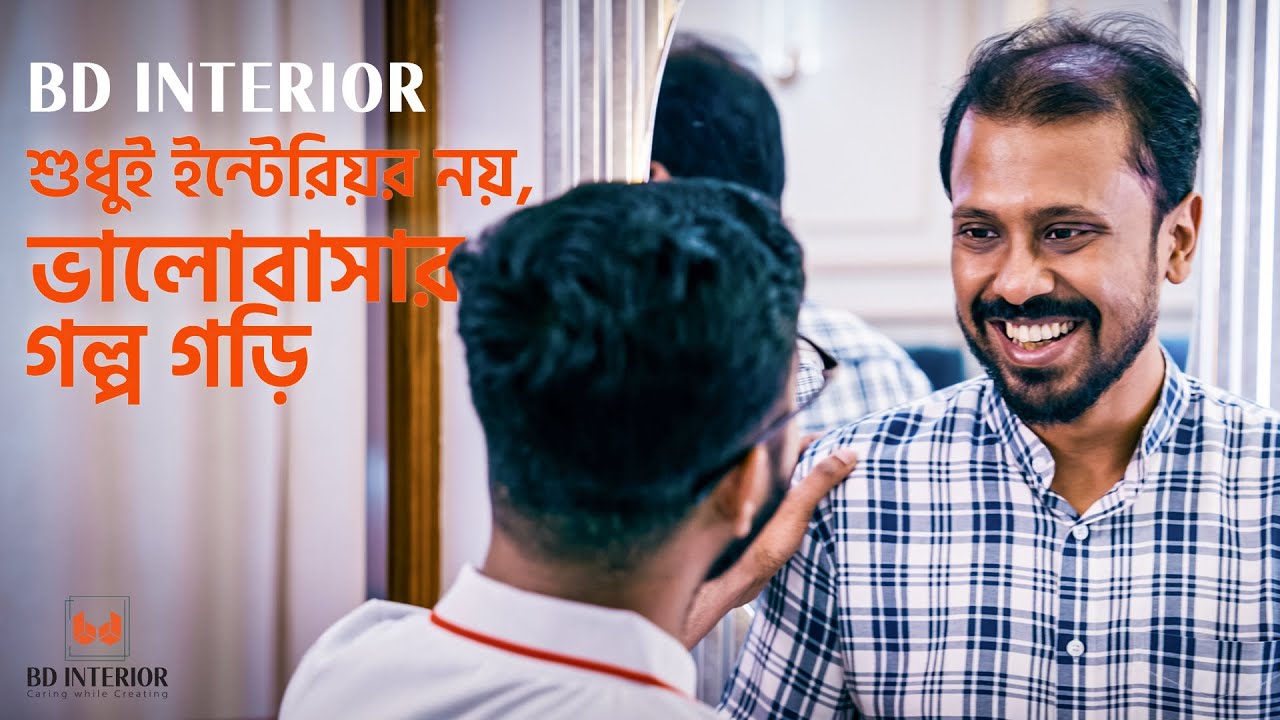 Beyond Interiors, We Care - YouTube