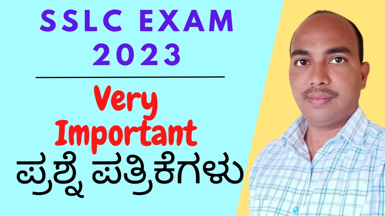 Model Question Papers For SSLC Students | SSLC Exam Preparation | - YouTube
