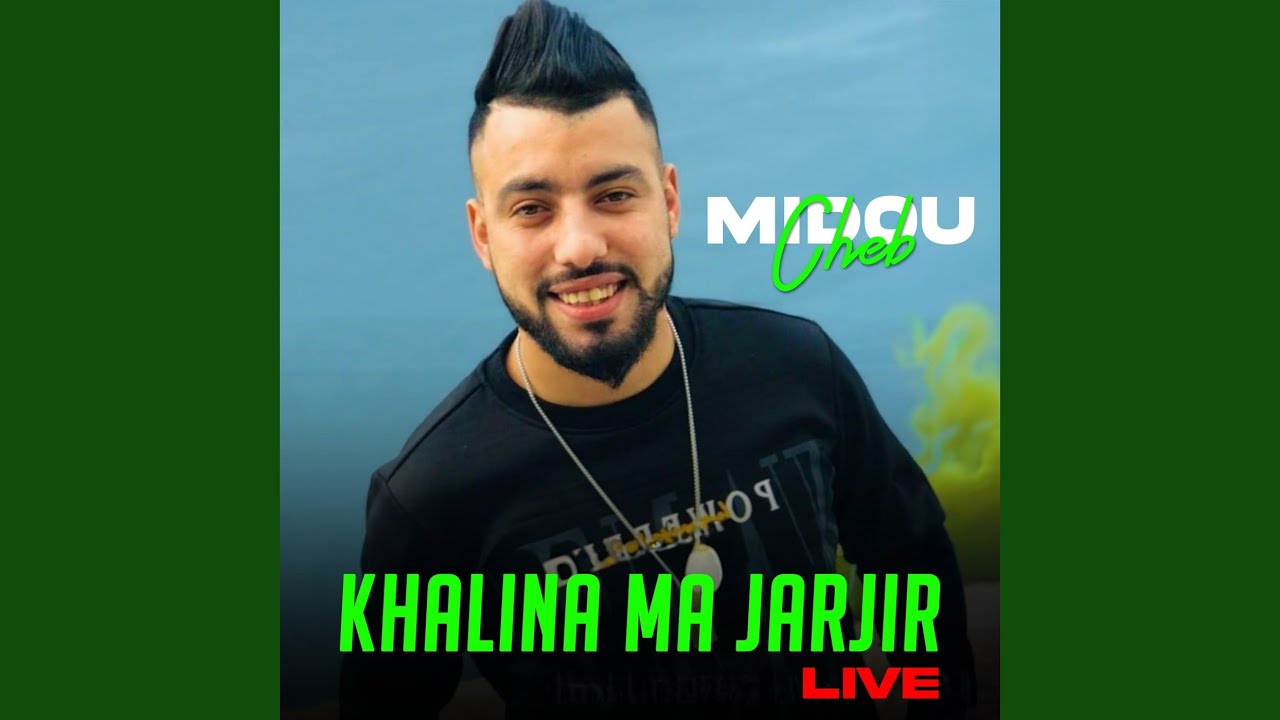 Khalina Ma Jarjir (Live) - YouTube
