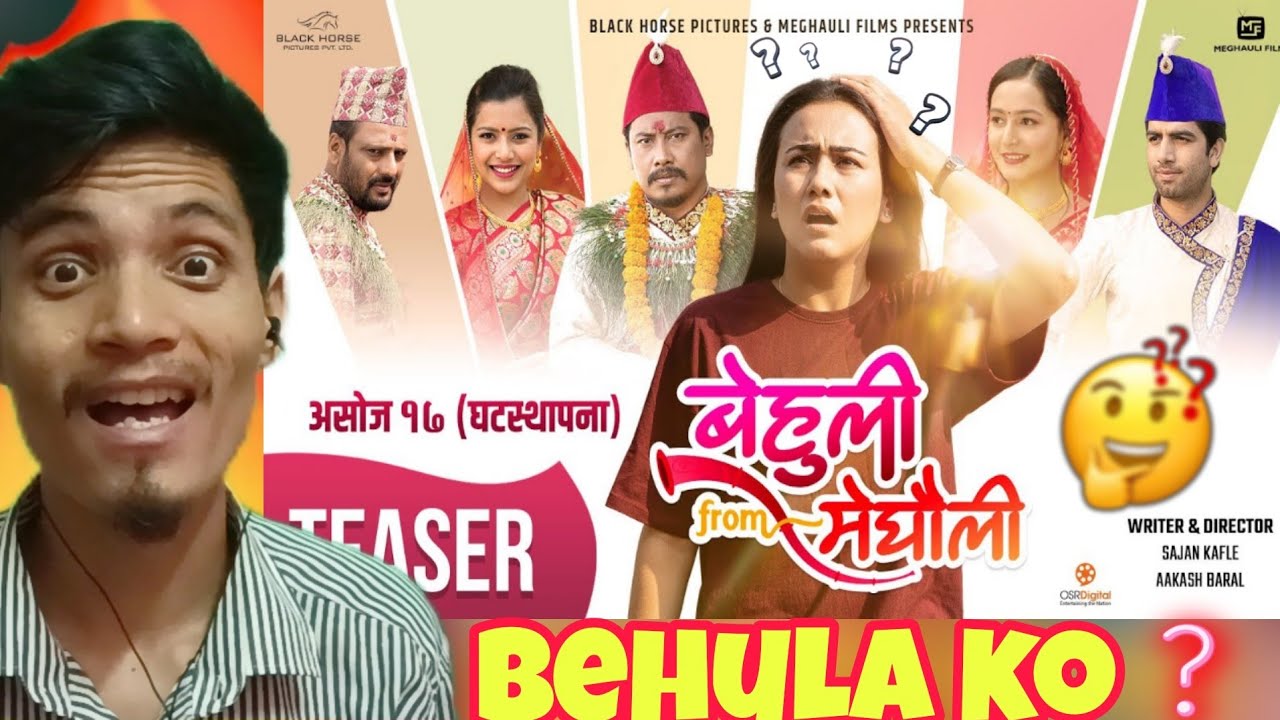 Behuli from meghauli - Nepali movie teaser @OSRDigital || Swastima ...