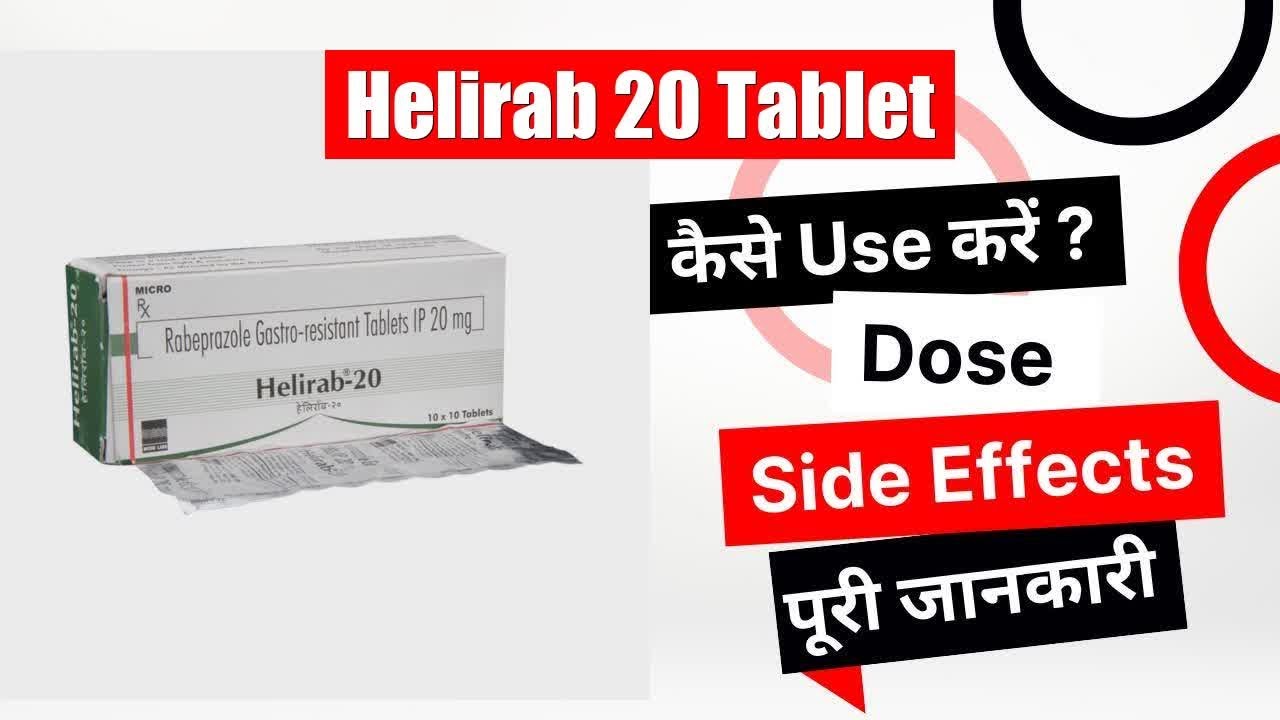 Helirab 20 Tablet Uses in Hindi | Side Effects | Dose - YouTube