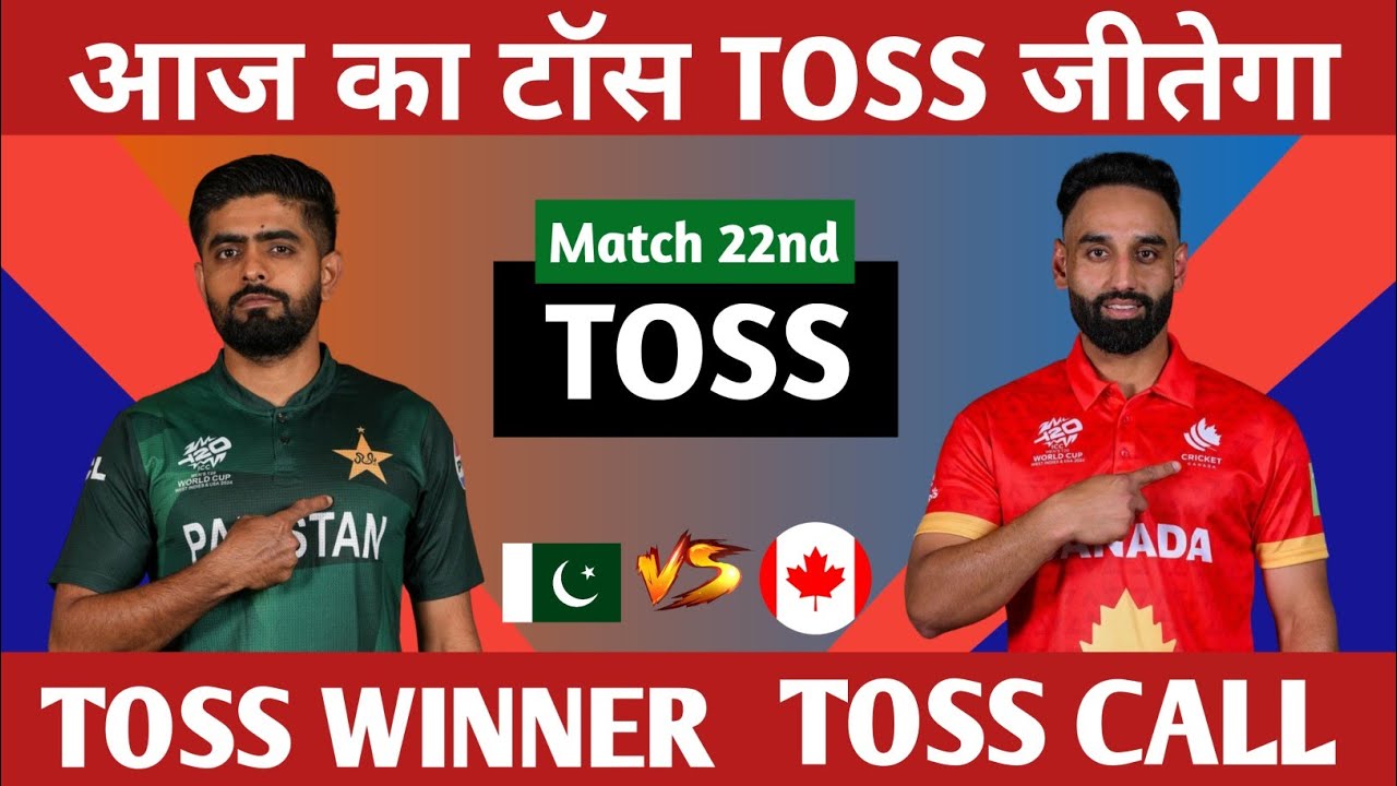 Canada vs Pakistan today toss prediction, who will win toss today, T20 ...