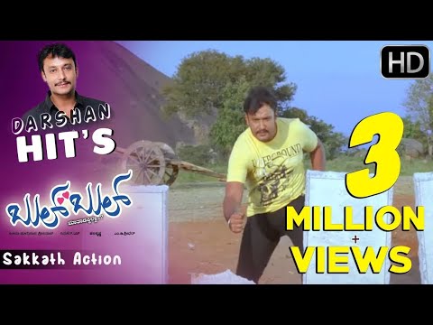 D Boss Bulbul movie super comedy video - YouTube