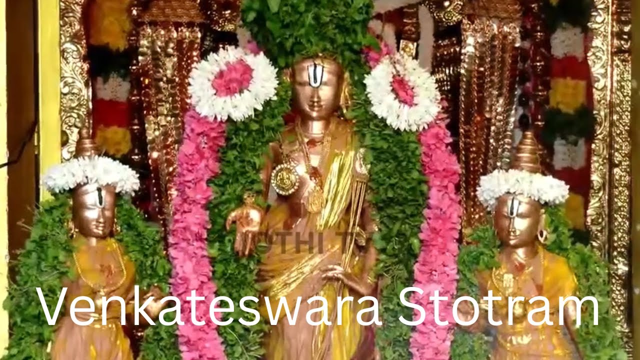 Venkateswara Stotram - Srinivas Gadyam Kovai Codissia Tirupati ...