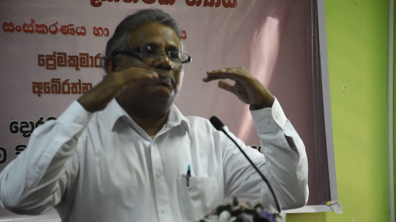Prof Premakumara Speech - YouTube