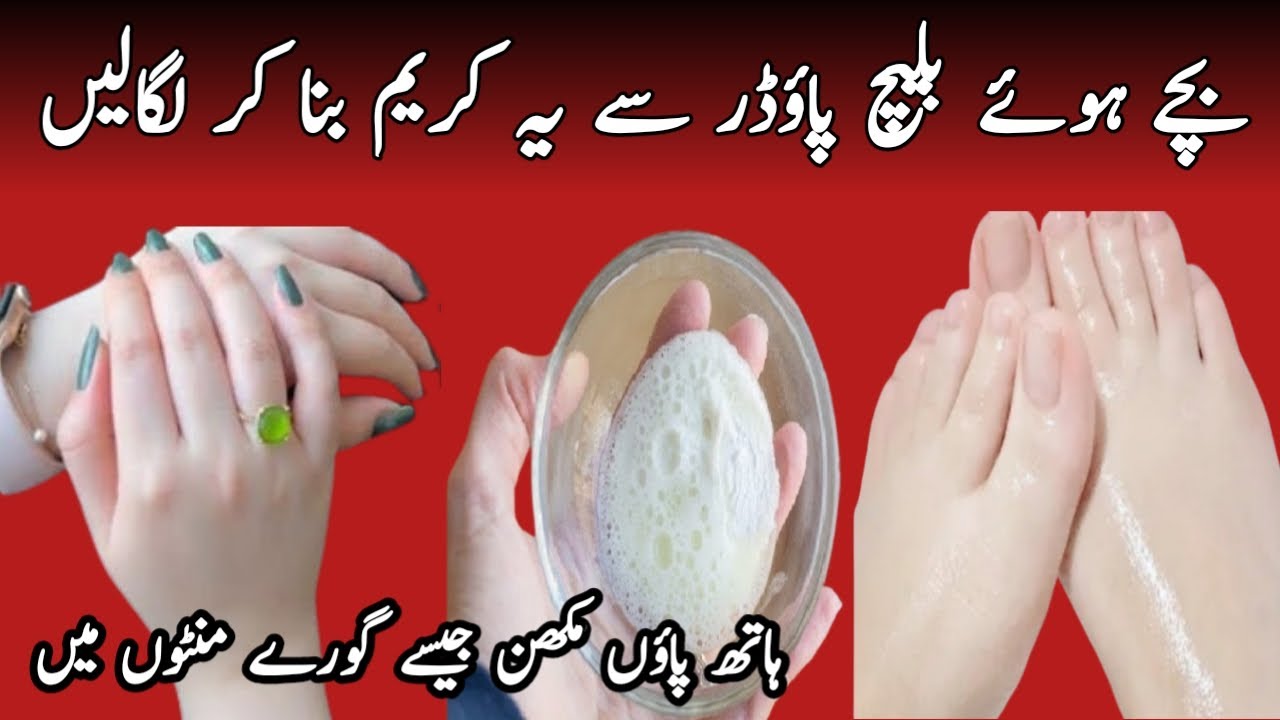 Use Remaining Bleach Powder for Hand and Whitening | Secret to Brighter ...