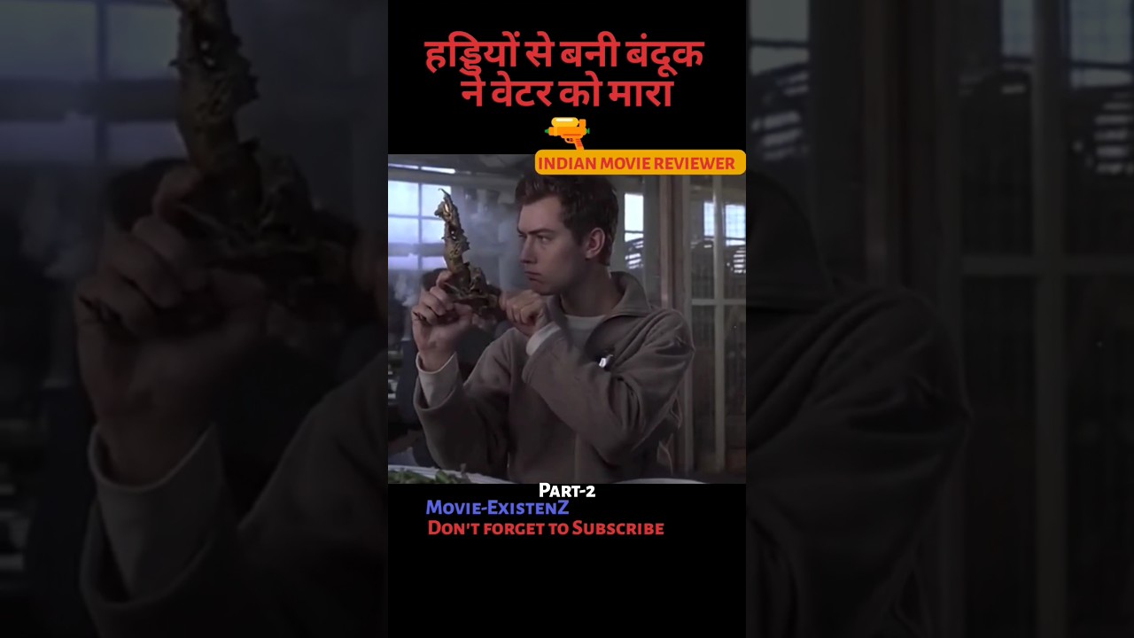 Part-2 The Most dangerous Gun 🔫🔫 | Existenz | movie explanation #shorts ...