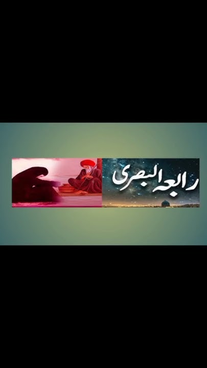 Rabia basri great day of Islam/#viralvideo - YouTube