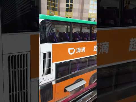 bus apa dah ini namanya